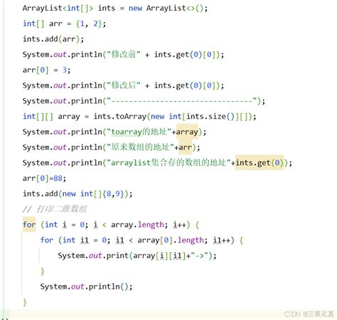 Arraylist的toarray原理与 Systemarraycopyarraylisttoarray Csdn博客