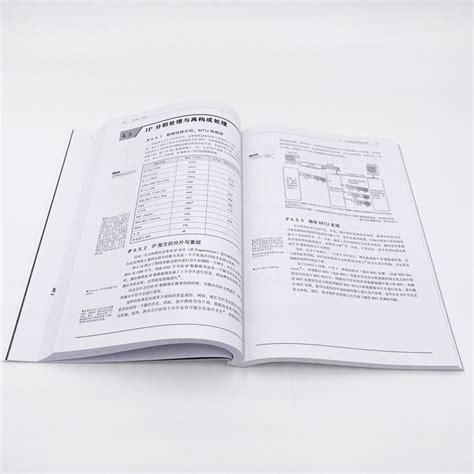 【新华正版】图解tcp ip第5版网络传输协议入门教程图解轻松网络管理技术书 tcp ip入门经典可搭图解网络硬件计算机网络 虎窝淘