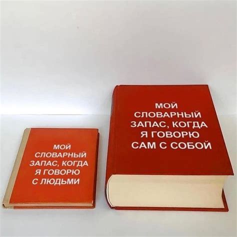 Пин от пользователя ЛистокГарбуза на доске Баночка Мемів Друг мемы Мемы Яркие цитаты