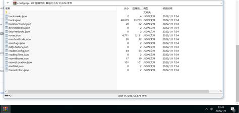 同步功能bug · Issue 314 · Koodo Readerkoodo Reader · Github