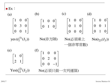 Ppt Inverse And Elementary Matrices Powerpoint Presentation Free Download Id 6299355