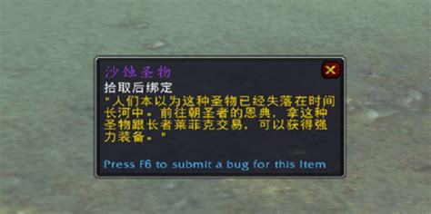 魔兽世界9 2扎雷殁提斯飞行怎么解锁 360新知