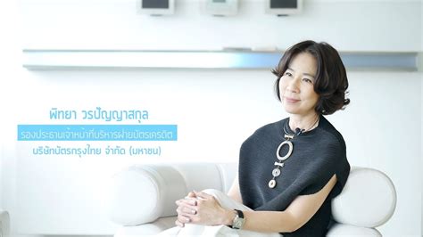 Sittalk ปลดล็อคแรงบันดาลใจ L สัมผัสความเรียบง่ายในสไตล์ พิทยา วรปัญญาสกุล Youtube