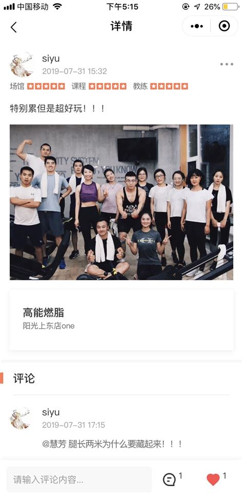 官宣：青橙「健身房专属小程序」免费了