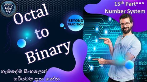 Conversion Of Octal To Binary How To Convert Octal Numbers To Binary