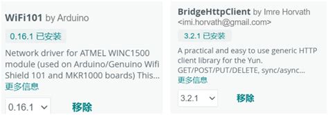 基于esp32的语音识别与ai大模型对话esp32离线语音识别 Csdn博客