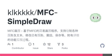 Mfc Simpledrawresourcesimpledrawviewcpp At Master · Klkkkkkmfc Simpledraw · Github
