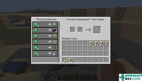 How To Make Traveling Trader In Minecraft Minecraft