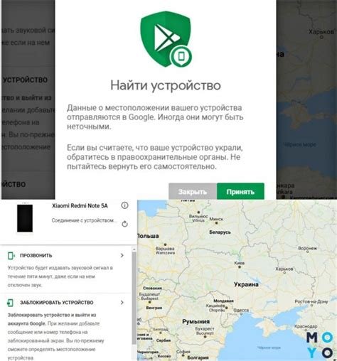 Способы удаленного управления Android устройством 5 бесплатных программ