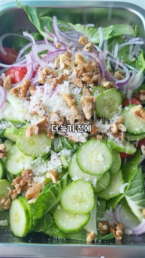 요니 1일 1샐러드 속 편하고 가벼운 한 끼 초간단 5분 가볍게 즐길 수 있는 건강한 샐러드를 소개할게요 가벼운 데도 포만감은 최고 부드러운 고단백 생두부와