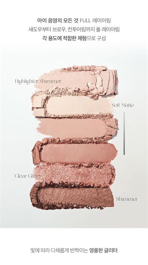 現貨 Minsco 聯名款 Clio Shade And Shadow Palette 12色妝容綜合盤眼影盤 01 Shadow