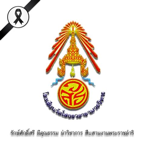 โรงเรียนวัดโสธรวรารามวรวิหาร Home