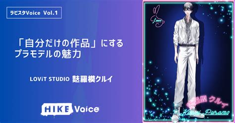 株式会社hike