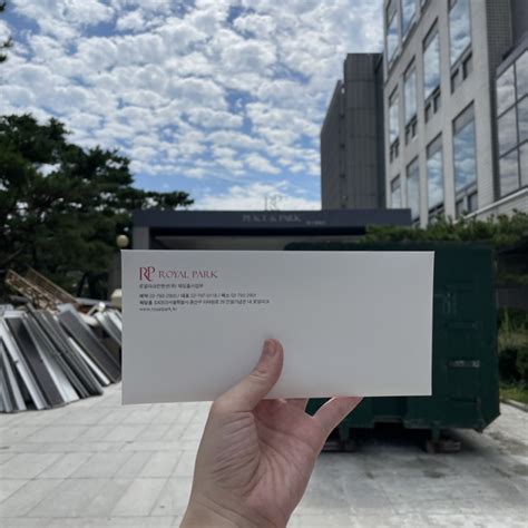 용산 로얄파크웨딩 파크홀 계약 후기 견적 공유o 네이버 블로그