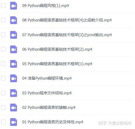 Python入门教程非常详细，从零基础入门到精通，看完这一篇就够了 知乎