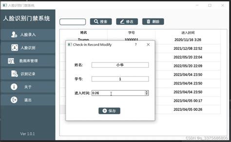 Python人脸识别门禁系统 深度学习 Dlib模块 Pyqt5界面 数据库 计算机毕业设计pythonweixin 346127357 Damo开发者矩阵