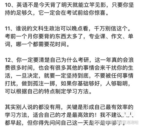 23考研倒计时254天 竟然上了考研这条贼船那就努力做个快乐的海盗吧 知乎
