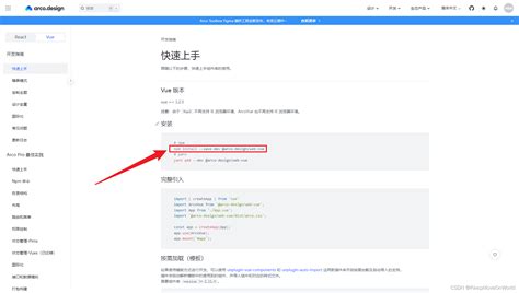 前端界面搭建前端界面搭建教程 Csdn博客