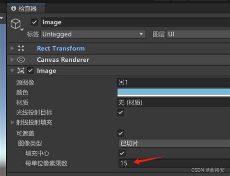 uinty游戏界面模糊的解决方法 unity游戏画面模糊 CSDN博客