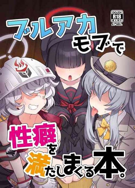 Puni Mob Nhentai Hentai Doujinshi And Manga