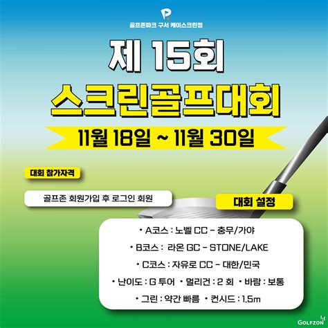 승산스포렉스 구서동수영장구서동사우나구서동헬스 모두 온천수를 사용한 50m 레인 2개와 25m 레인 8개 뿐만아니라 스쿠버 어린이 풀장까지 물 좋은