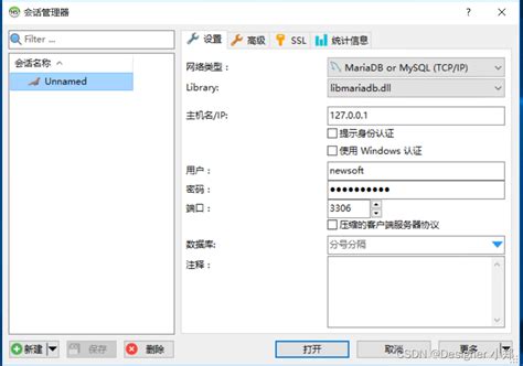 【sqlite预习课2】sqlite 和 Heidisql 的安装heidisql安装教程 Csdn博客