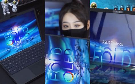 【小a种草时刻】沉浸式开箱：超炫酷的折叠屏电脑！灵耀x Fold你有点东西啊~ Asus华硕官方up Asus华硕官方up 哔哩哔哩视频