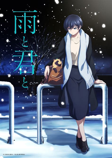 With You And The Rain Reveals Winter Visual And July Premiere Date