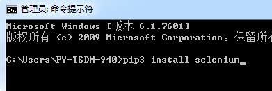 Windows下使用python selenium实现网页自动填表功能 SunbabeL 博客园