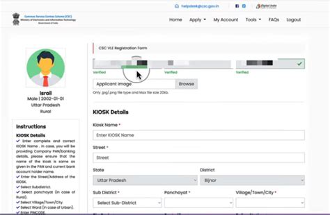 CSC ID Registration How To Apply Online Fees Eligibility Required Documents