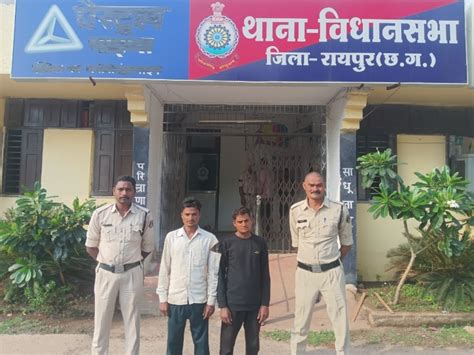 Police Caught Him Before Committing Robbery In Raipur रायपुर में