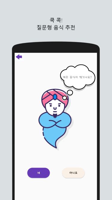 Github Ossteameight Cook Kok