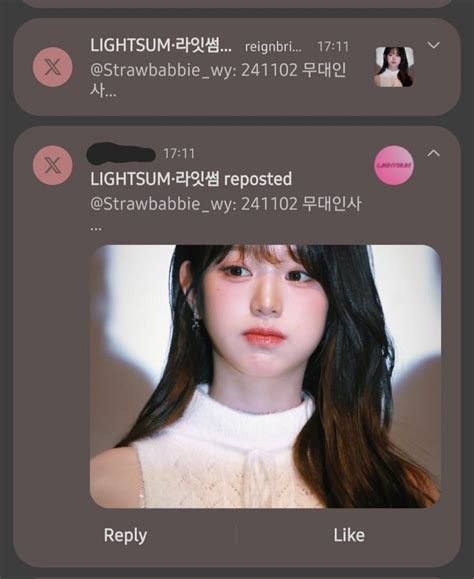 [정보 소식] 라잇썸 공계 실수 인스티즈 Instiz 연예 카테고리