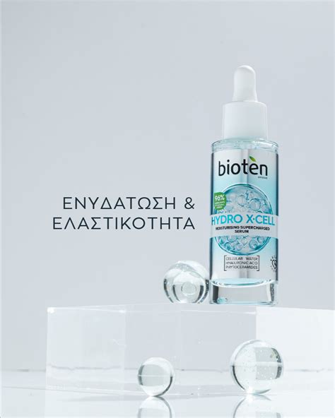 Bioten Cyprus Bioten Cyprus Added A New Photo