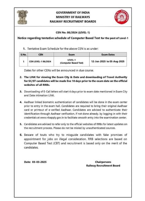 Rrb Group D Exam Date 2025 Level 1 Cbt Exam Schedule All Exam Review