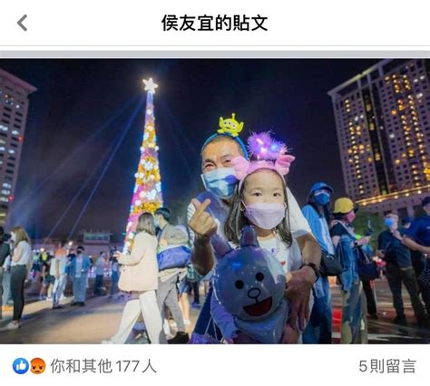 民主反核台灣建國 🐻gogo台灣黑熊勇士🐻 On Twitter Rt Richterxp 看看他抱小女孩時 手都在什麼地方