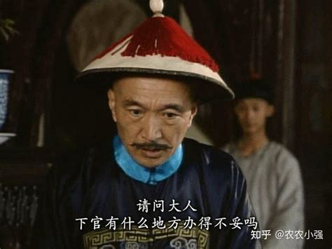 刘罗锅到底是不是罗锅？ 知乎