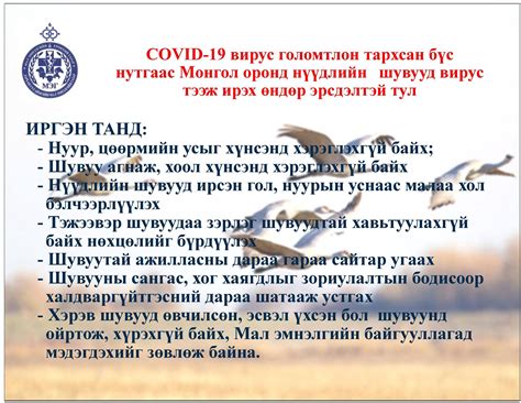 Дархан Уул аймгийн Мал эмнэлгийн газар Home Facebook