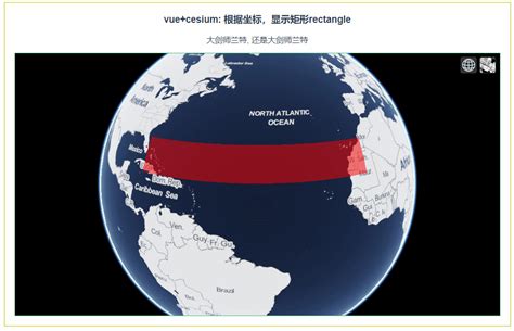 021cesium 根据坐标显示矩形rectangle cesium rectangle CSDN博客