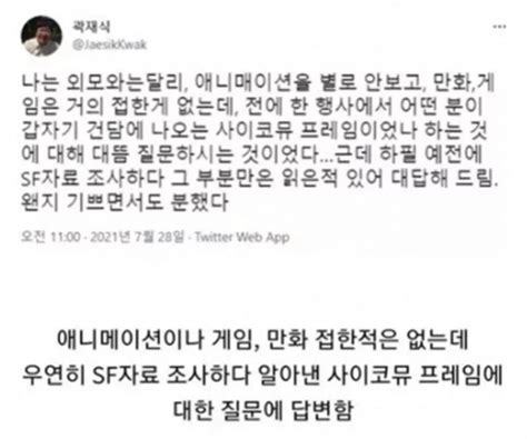 세상에서 가장 억울한 직장인 1위 링커리어 커뮤니티