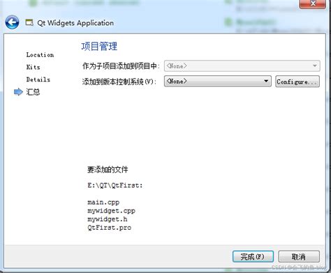 Qt入门看这一篇就够了——超详细讲解（40000多字详细讲解，涵盖qt大量知识） 技术分享 云服务器