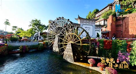 点赞中国城舍不得的丽江邀您点赞 新华网客户端