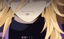 Fan Animated  S Tenor