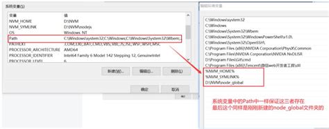 如何安装nvm并使用nvm安装nodejs及配置环境变量 开发技术 亿速云