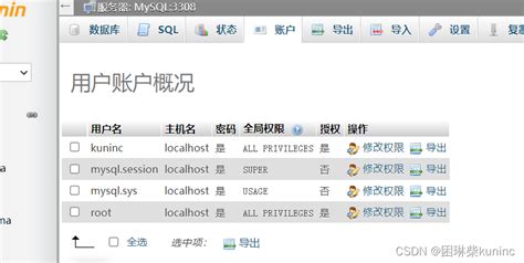 Phpmyadmin 1045错误无法登录mysql服务器的解决方法1045 无法登录 Mysql 服务器 Csdn博客