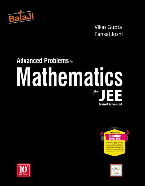 10th Old Edition Advanced Mathematics For Jee Shri Balaji Publications