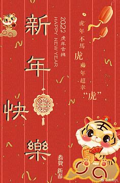 海报设计 花瓣网 陪你做生活的设计师 自制新年海报