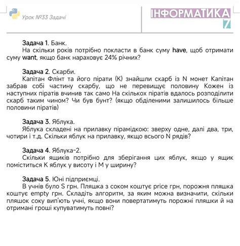 ПРОШУ ПОМОГИТЕ ДАЮ 100 БАЛЛОВ НУЖНО РЕШИТЬ ПЯТЬ ЗАДАЧ В ПИТОНЕ ПРОШУ ОЧЕНЬ СРОЧНО