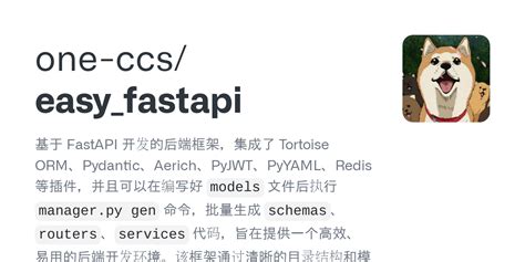 Github One Ccs Easy Fastapi 基于 Fastapi 开发的后端框架，集成了 Tortoise Orm、pydantic、aerich、pyjwt、pyyaml