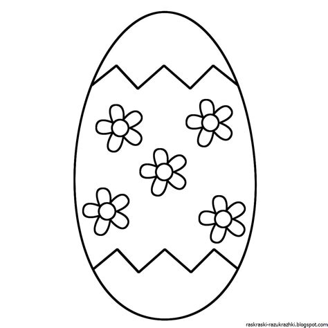 Пасхальное Яйцо Раскраска Для Детей Картинки